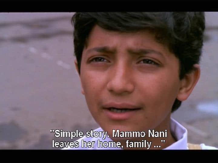 Mammo (1994) | Art House Cinema