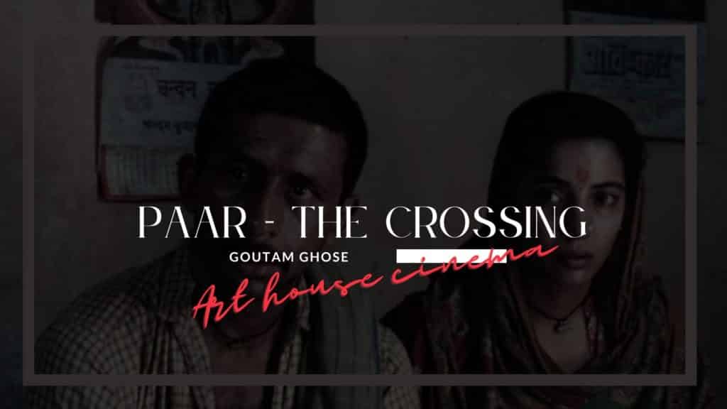 Paar (1984) | Art House Cinema