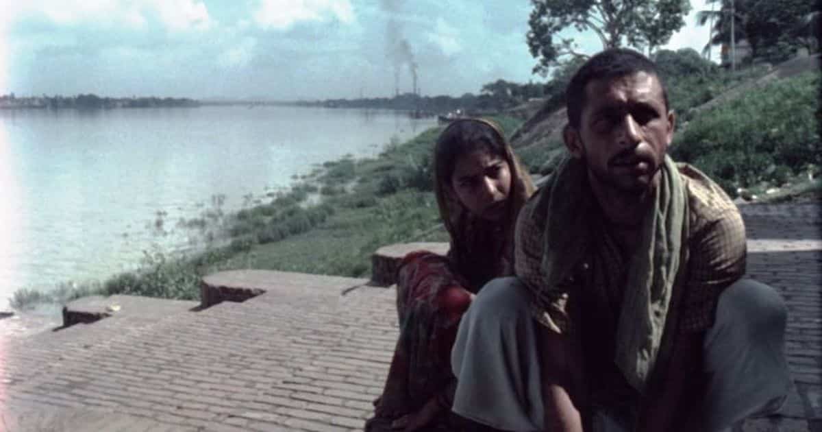 Paar (1984) | Art House Cinema